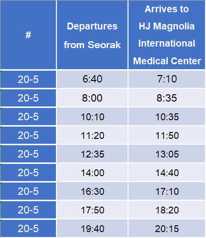 2024 Hyojeong CheonBo Great Works - Operating Hours Information