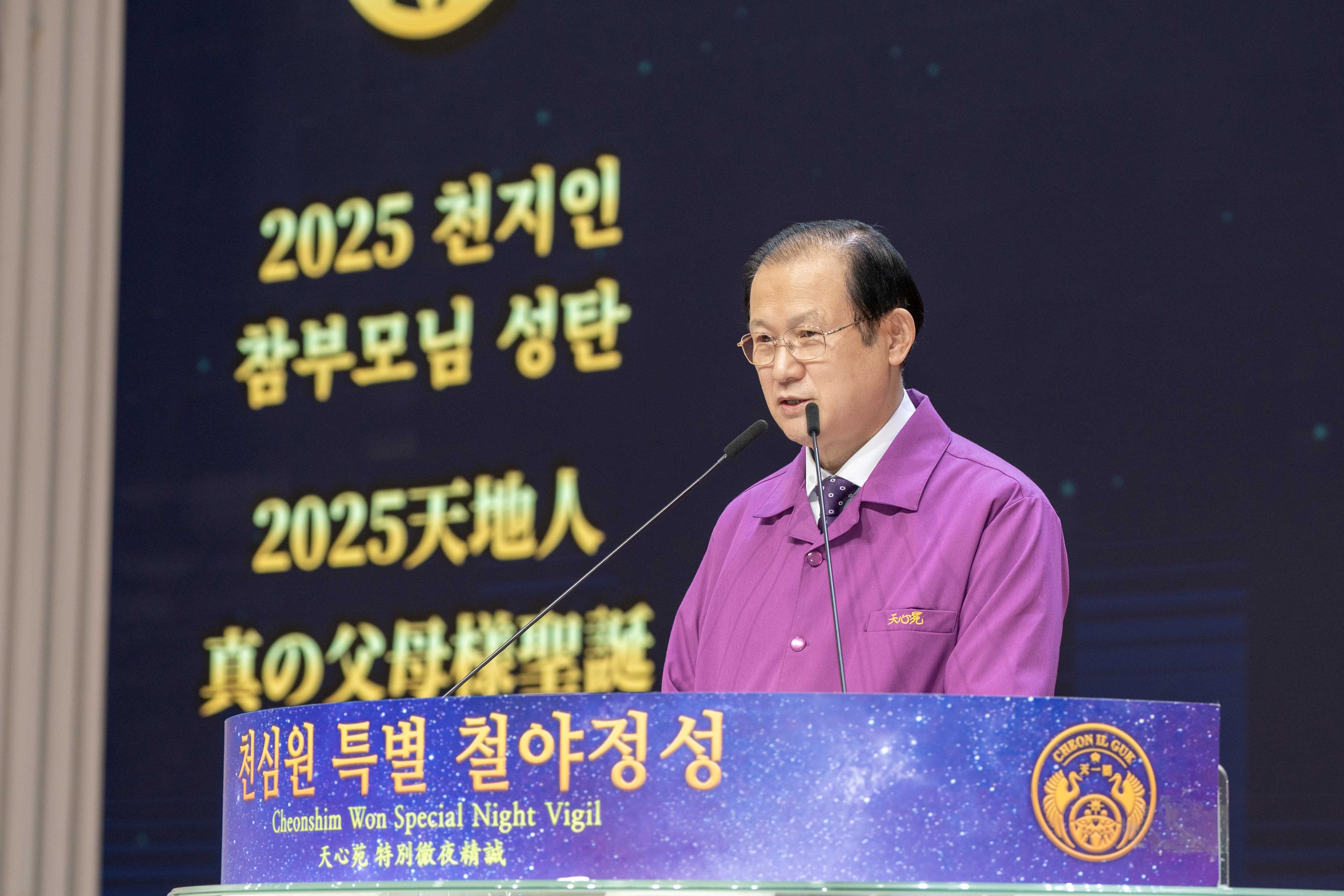 2024 Hyojeong CheonBo Great Works - Cheonshim Won Night Vigil